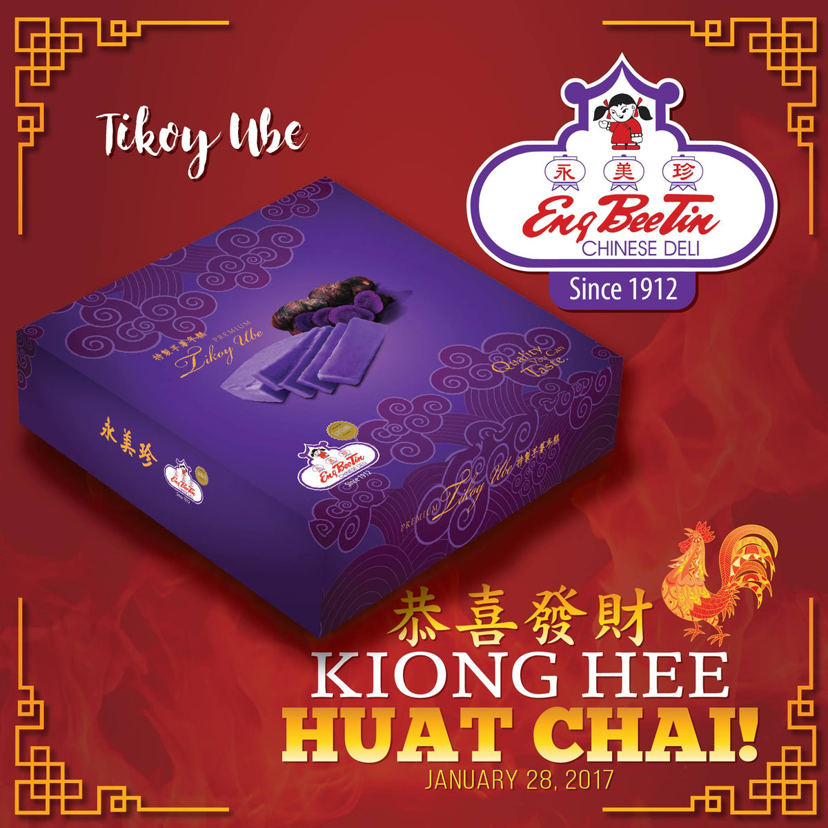 Eng Bee Tin Premium Tikoy Ube Premium – Dea's Kitchen and Pinoy Delicacies